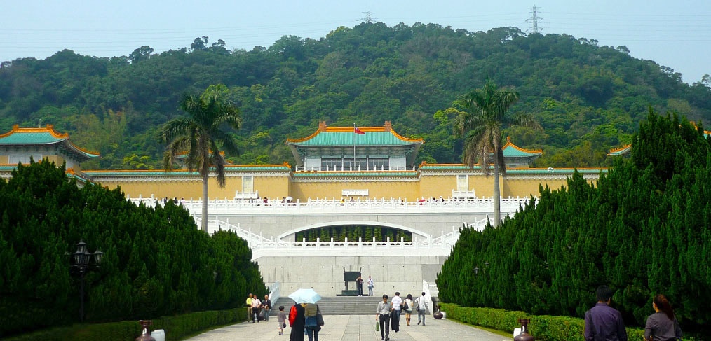 The National Palace Museum